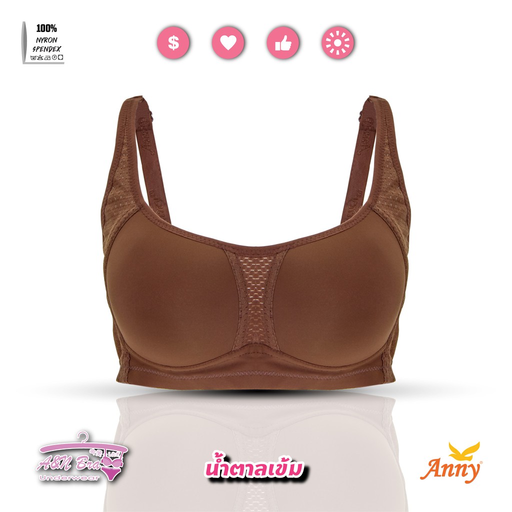 ชุดชั้นใน Anny รุ่น1840_S1คัพB-C เสื้อใน 2ตะขอ บราไร้โครง สำหรับ สาวคัพใหญ่เต็มทรง แบบFull ...