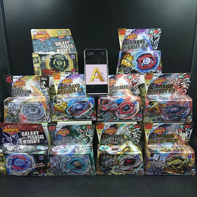 เบย์เบลด 4D ชุด # A 💥 System Top Set Rapidity มีทั้งหมด 10 แบบให้เลือก ...