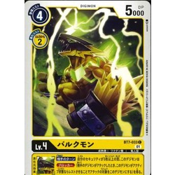DIGIMON CARD GAME แยกใบ ภาษาญี่ปุ่น BT7 ระดับ C | Shopee Thailand