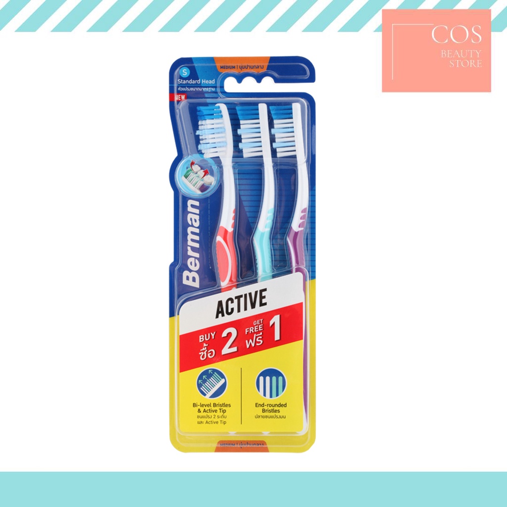 ซื้อ 2 ฟรี 1 NEW! BERMAN ACTIVE Standard Head medium แปรงสีฟัน เบอร์แมน ...