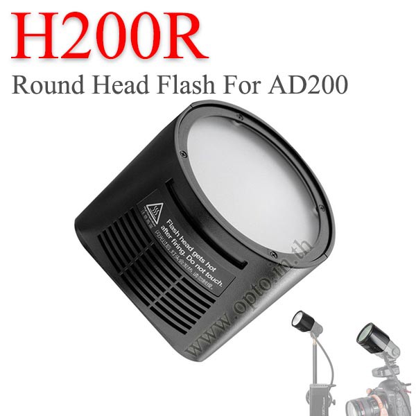 H200R Godox Round Flash Head for Godox AD200 หัวแฟลชแบบกลมสำหรับAD200 ...
