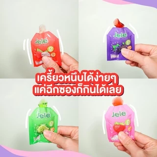 ช้อป jele ราคาสุดคุ้ม ได้ง่าย ๆ | Shopee Thailand