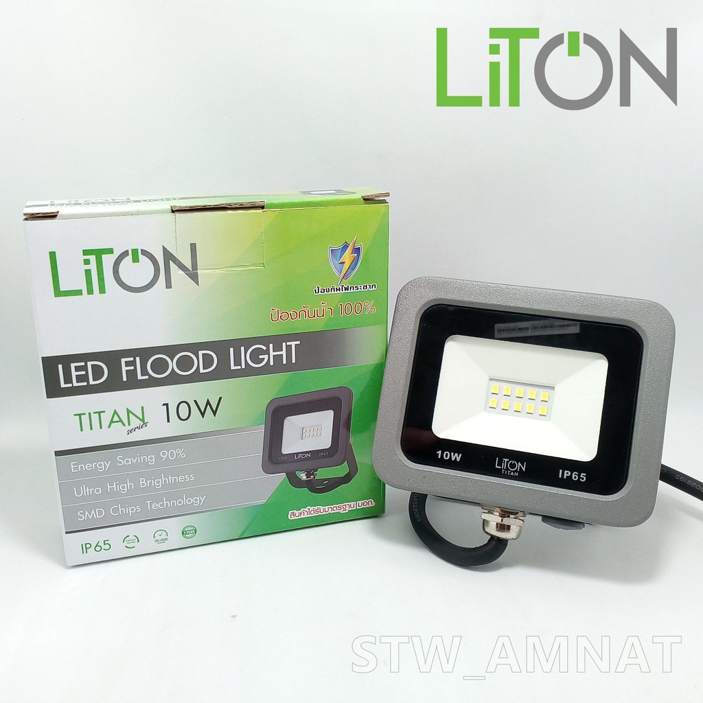 LiTON โคมไฟฟลัดไลท์ LED 10วัตต์ | Shopee Thailand