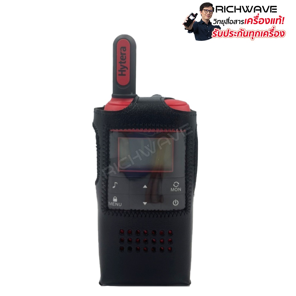 Hytera TF-418 ซองหนังวิทยุสื่อสาร กันละอองน้ำ กันฝุ่น ซอง คุณภาพดี | Shopee Thailand