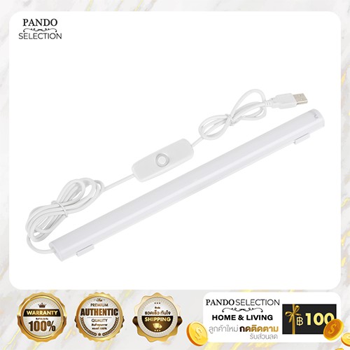OPPLE LED Wall Lamp ZL450 5W 5700K หลอดไฟติดผนัง By Pando Home & Living ...