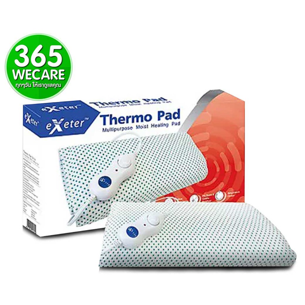 EXETER Thermo Pad Extra ขนาด 40x60 cm. (ใหญ่) แผ่นให้ความร้อนด้วยไฟฟ้า ...