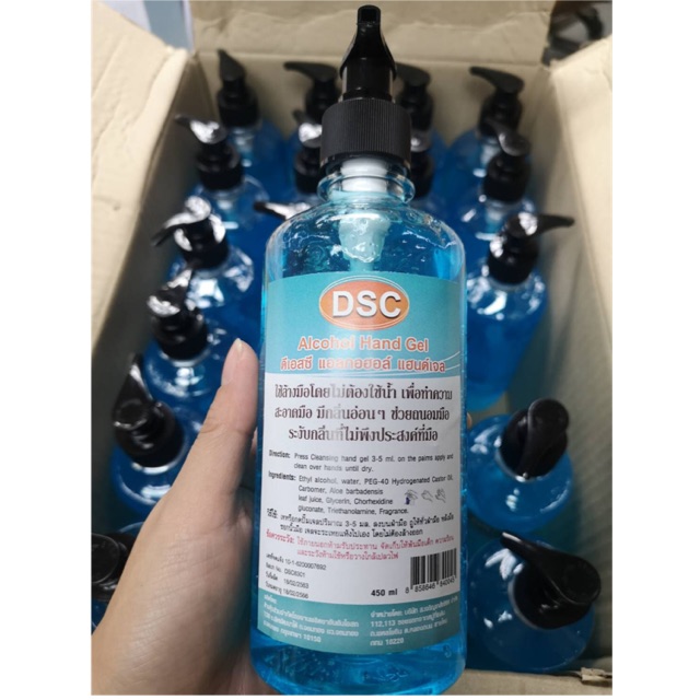 เจลล้างมือ แอลกอฮอล์ Alcohol gel 450ml GPO | Shopee Thailand