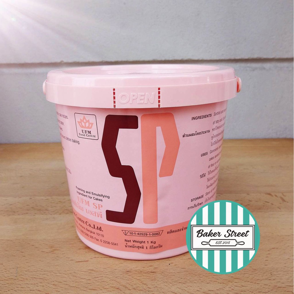 **กระปุกใหญ่** SP สารเสริมเอสพี ตรา UFM 1 kg | Shopee Thailand