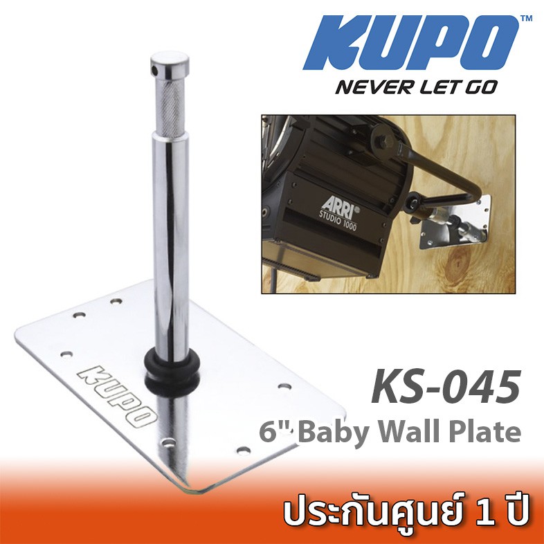 Kupo KS-045 6" Baby Wall Plate เพลทติดผนังสำหรับแขวนไฟสตูดิโอ | Shopee Thailand