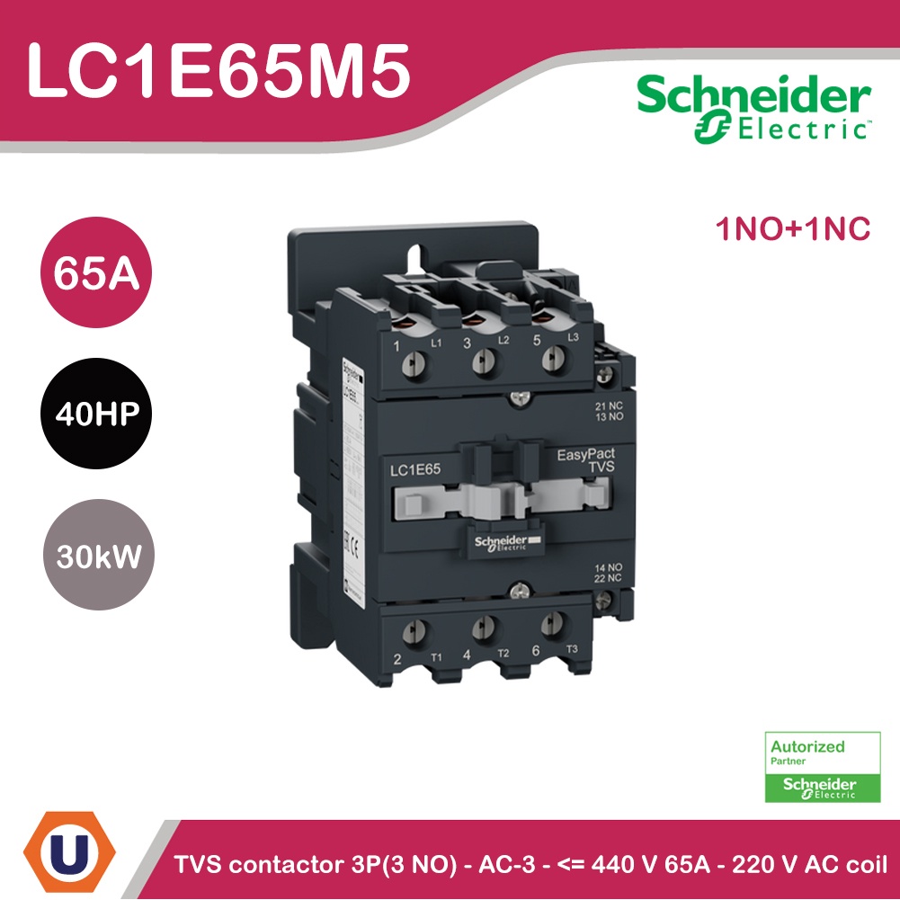 Schneider Electric EasyPact TVS contactor 3P(3 NO) - AC-3