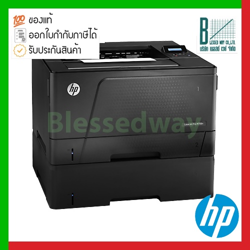Printer HP LaserJet Pro M706n (B6S02A) | Shopee Thailand