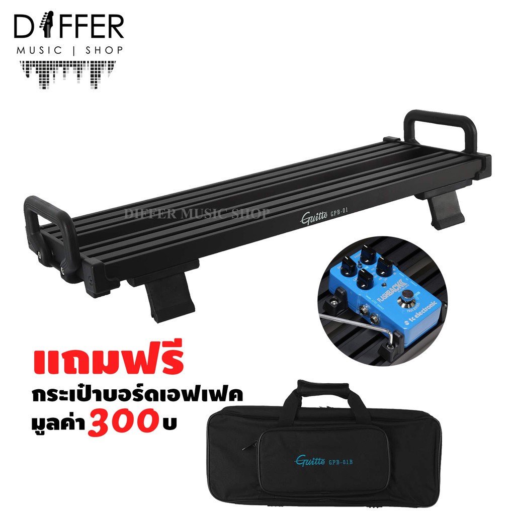บอร์ดเอฟเฟค Guitto รุ่น GPB-01B พร้อมกระเป๋า | Shopee Thailand