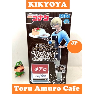 Toru Amuro Cafe Poirot / Edogawa Conan Akai Ver /Shuichi Akai from Detective Conan SEGA premium ...