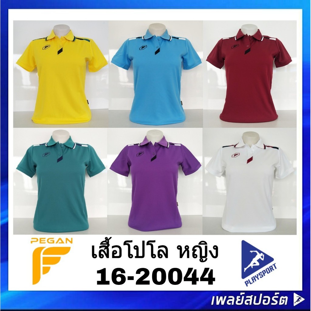 PEGAN SPORT เสื้อโปโลหญิง รุ่น16-20044 | Shopee Thailand