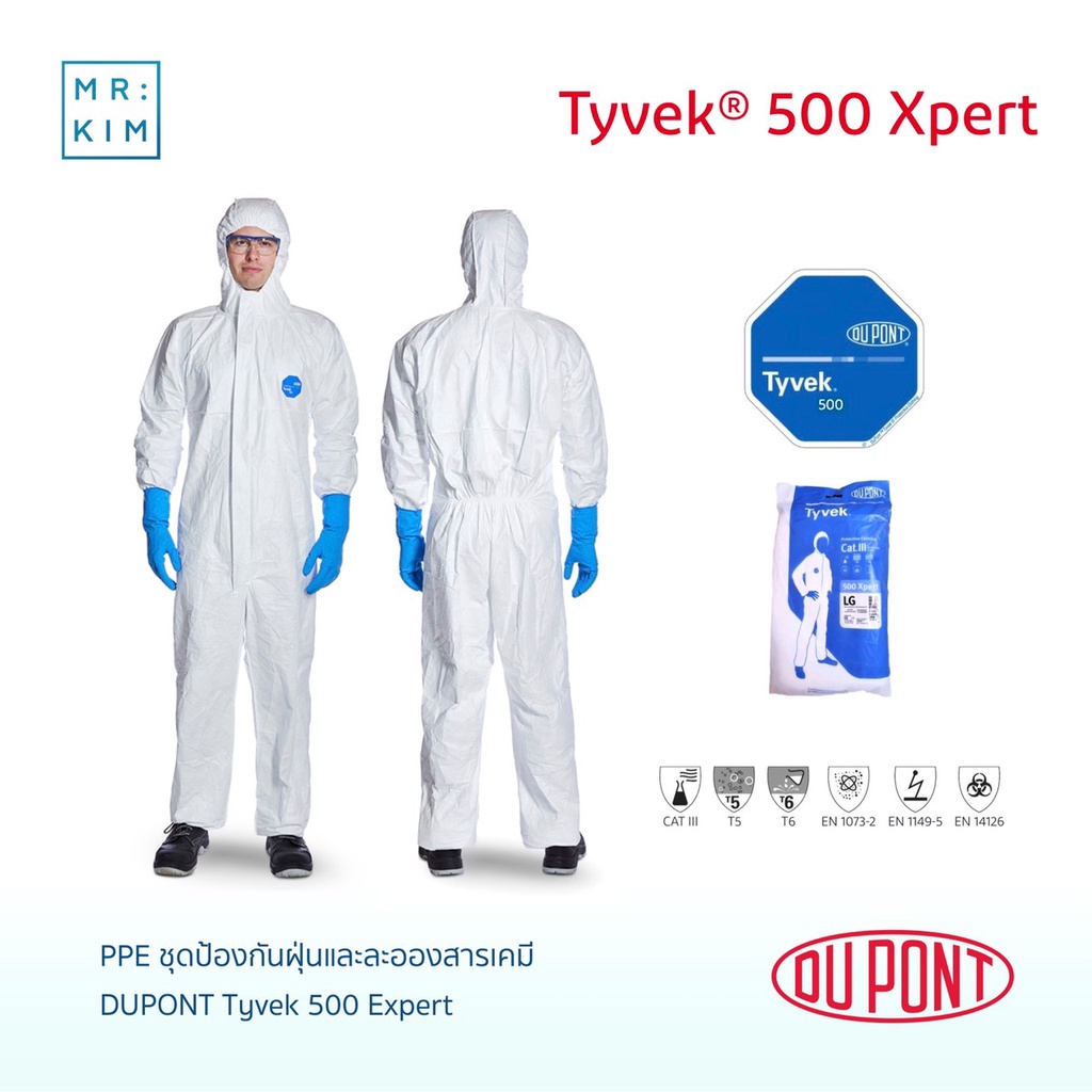 ชุด PPE Dupont(ดูปองท์) รุ่น Tyvek 500 Xpert | Shopee Thailand