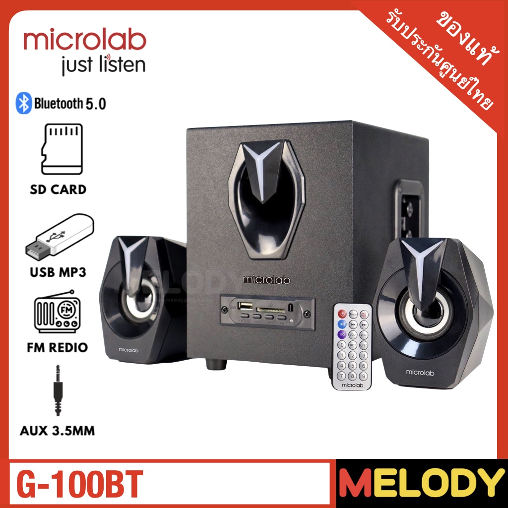 microlab G100BT ลำโพงคอมพิวเตอร์ Bluetooth 5.0, USB Card, SD Card, FM ...