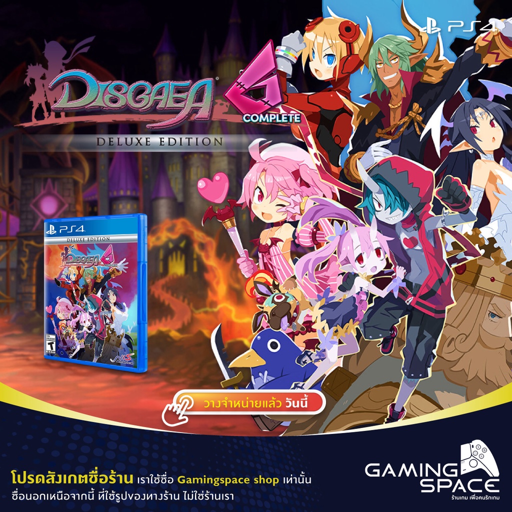 PS4 : Disgaea 6 Complete : Deluxe Edition (z1/us) | Shopee Thailand