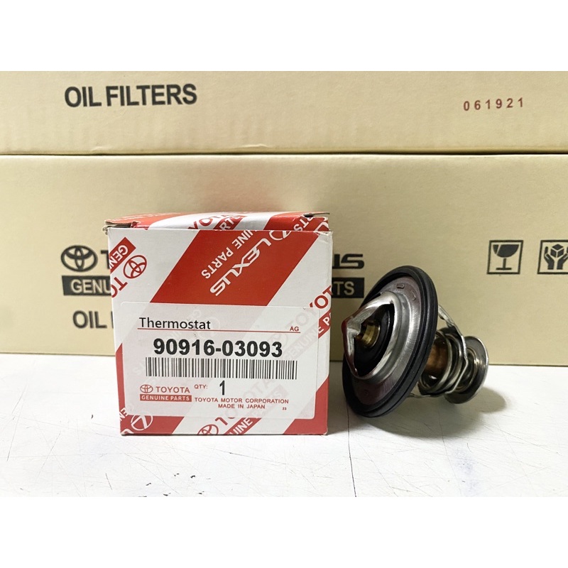 วาล์วน้ำ Toyota Vios, Yaris, Vigo, Commuter เบนซิน, 2JZ, 1-3RZ / 90916 ...