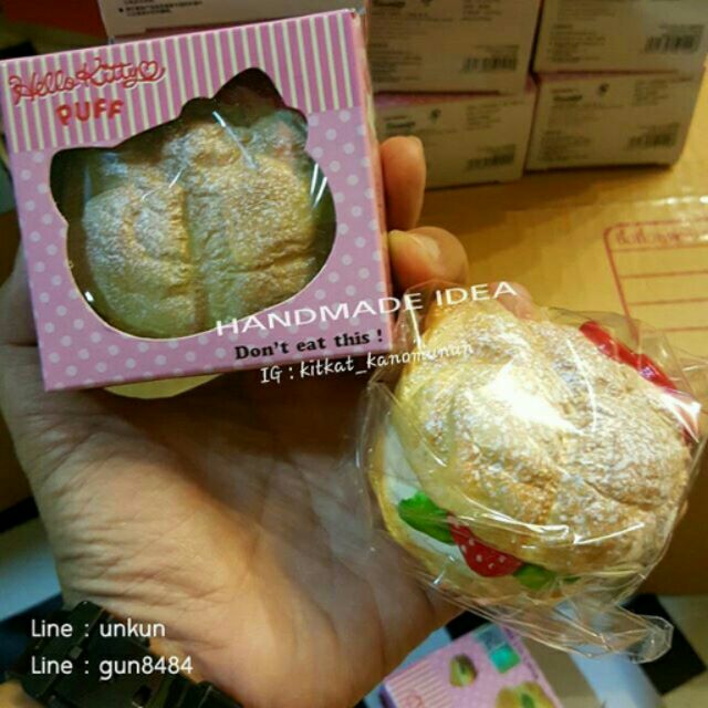 Squishy Hello Kitty Puff | Shopee Thailand