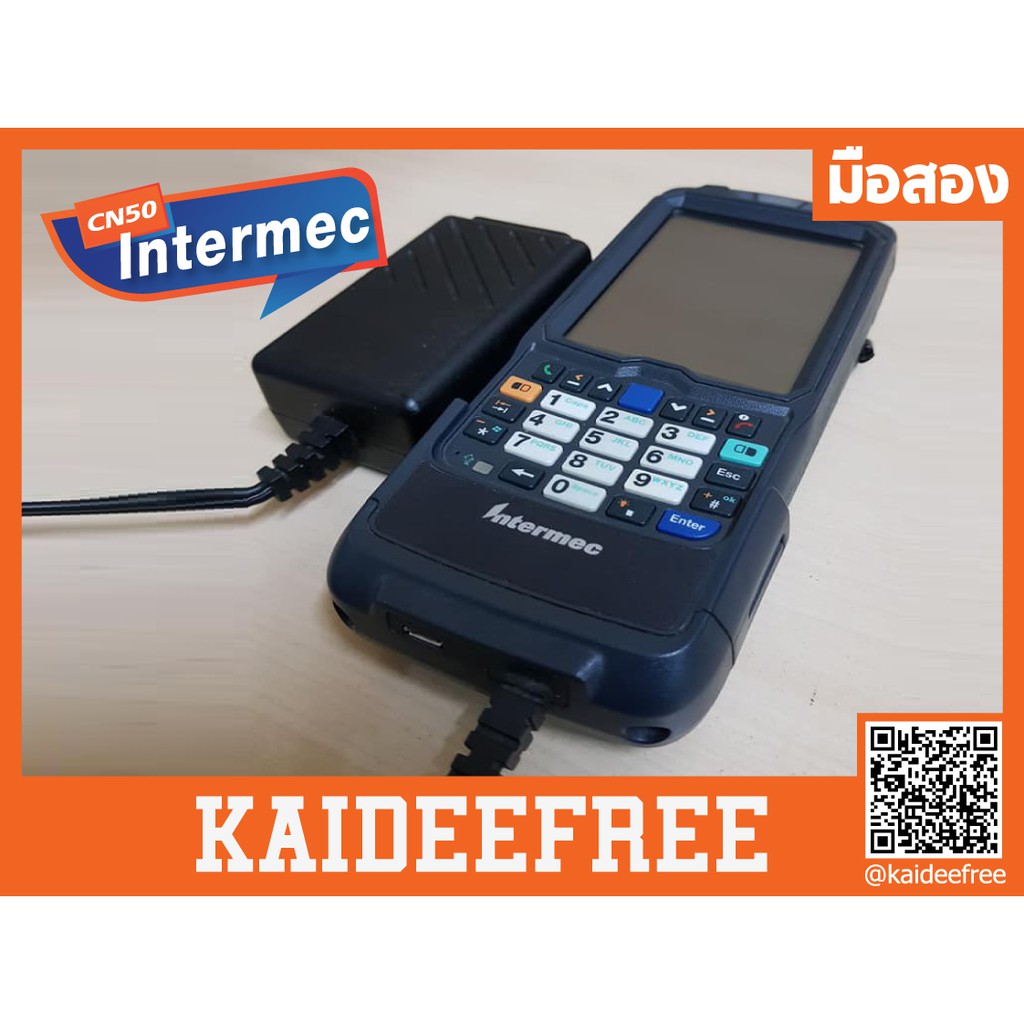 เครื่องอ่านบาร์โค้ดมือถือ Intermec CN50 มือสอง | Shopee Thailand
