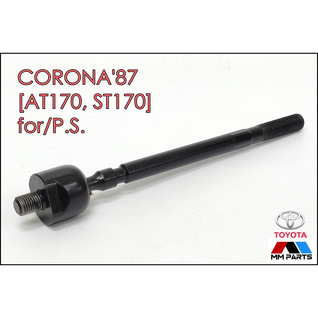 ลูกหมากแร็ค TOYOTA CORONA'87 [AT170, ST170] #SR-2821 | Shopee Thailand