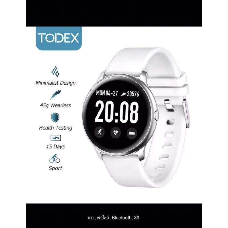 นาฬิกาสมาทวิชTODEXแท้พร้อมคู่มือ | Shopee Thailand