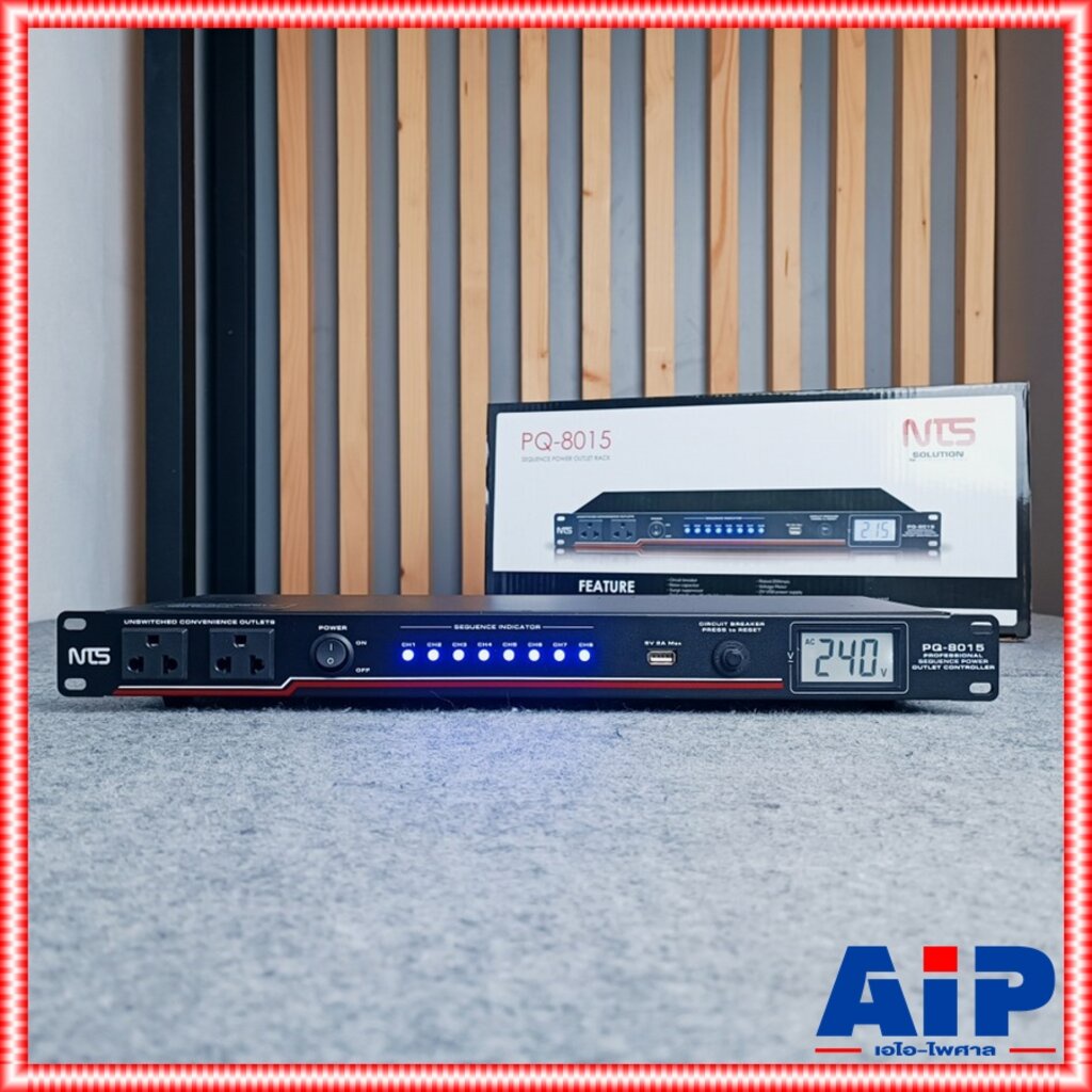 NTS PQ-8015 Sequence Power Distributor ปลั๊กรางจ่ายไฟสำหรับติดแล็ค BREAKER OUTLET PQ8015 NTS ...