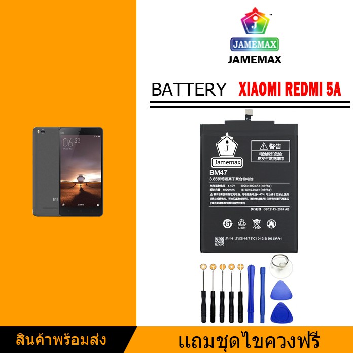 แบต xiaomi Redmi 5A/Redmi5A/BN34 แบตเตอรี่ battery xiao mi มีประกัน 6 ...