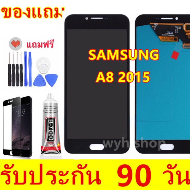 ร้านแนะนำ จองานแท้a8/a800 จอแท้Samsung Galaxy A8 2015/A800หน้าจอ LCD จอ ...