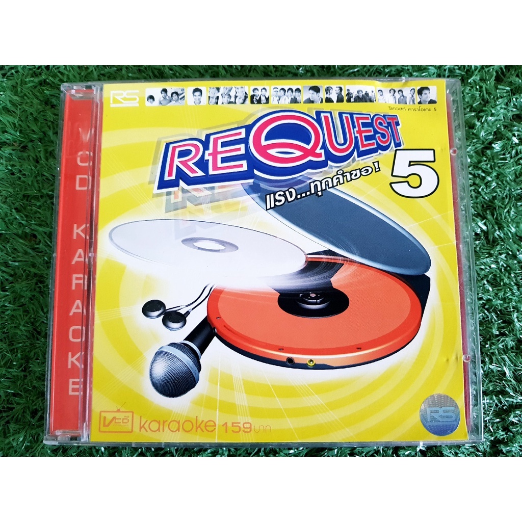 VCD แผ่นเพลง RS : Hits - Request 5 /Baby Bull/D2B/Laffer Ammer/ทัช ณ ตะกั่วทุ่ง/อู๋ & โฟร์ท/Mono ...