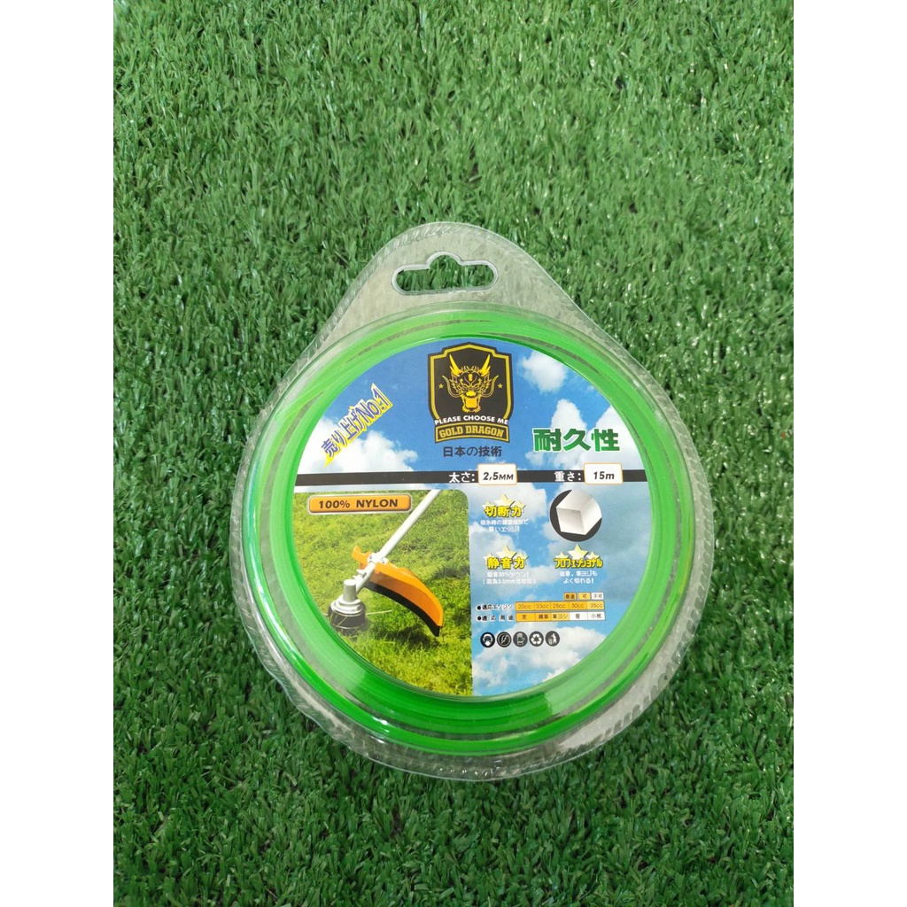 GOLD DRAGON เอ็นตัดหญ้าแบบเหลี่ยม ขนาด 2/2.5/3/3.5/4 มม. ยาว 15 เมตรคละสี ตัดหญ้า อุปกรณ์เครื่อง ...