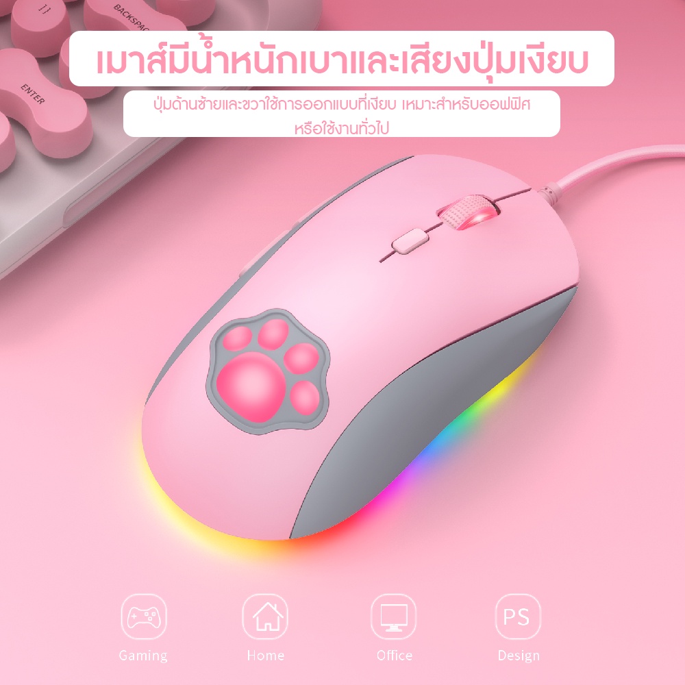 ONIKUMA NEKO Gaming Mouse เมาส์เกมมิ่ง ออฟติคอล ความแม่นยำสูง ปรับ DPI ...
