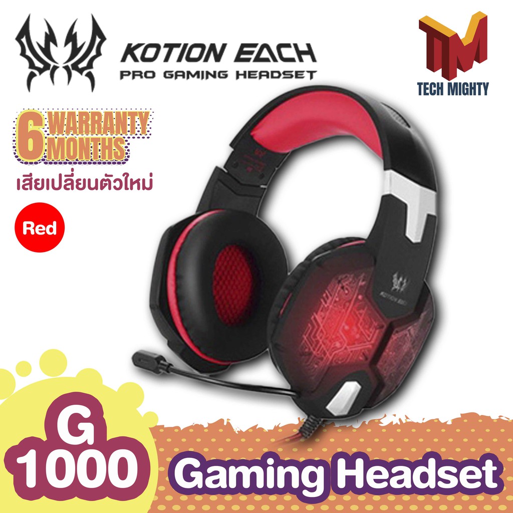 หูฟัง Gaming gear ชุดหูฟัง Gaming Headset KOTION EACH G1000 ชุดหูฟัง ...
