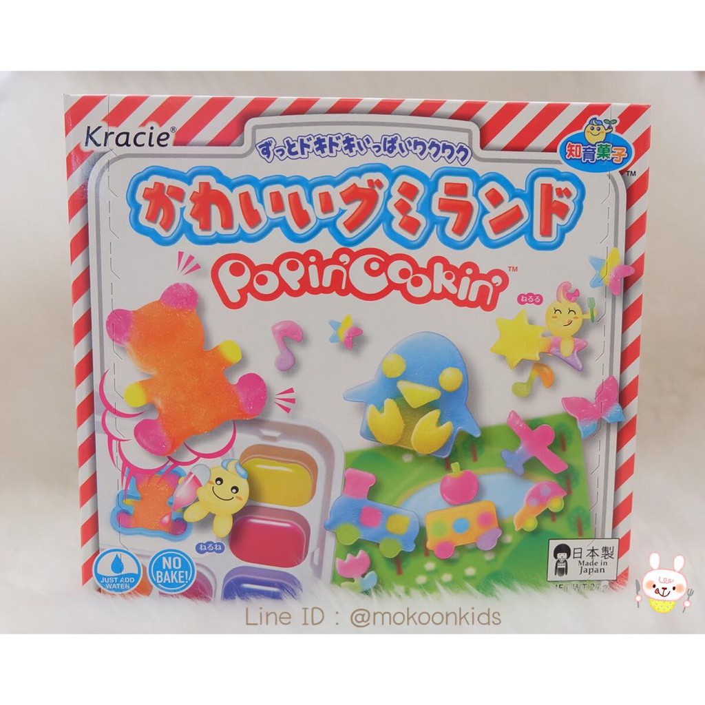 Kracie ทำขนมทำเล่นเยลลี่หมี เพนกวิน ขนมญี่ปุ่นDIY | Shopee Thailand