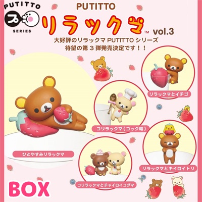 ตัวเกาะแก้ว PUTITTO Rilakkuma Vol.3 จากญี่ปุ่น มี 4 แบบให้เลือก | Shopee Thailand
