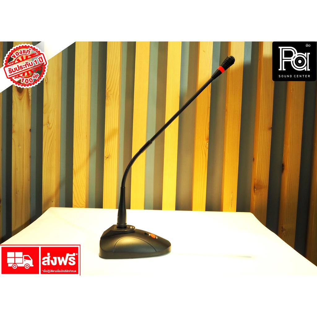 BEST MIC 66 ไมค์โครโฟนตั้งโต๊ะ MIC66 MIC-66 PA SOUND CENTER พีเอ ซาวด์ ...