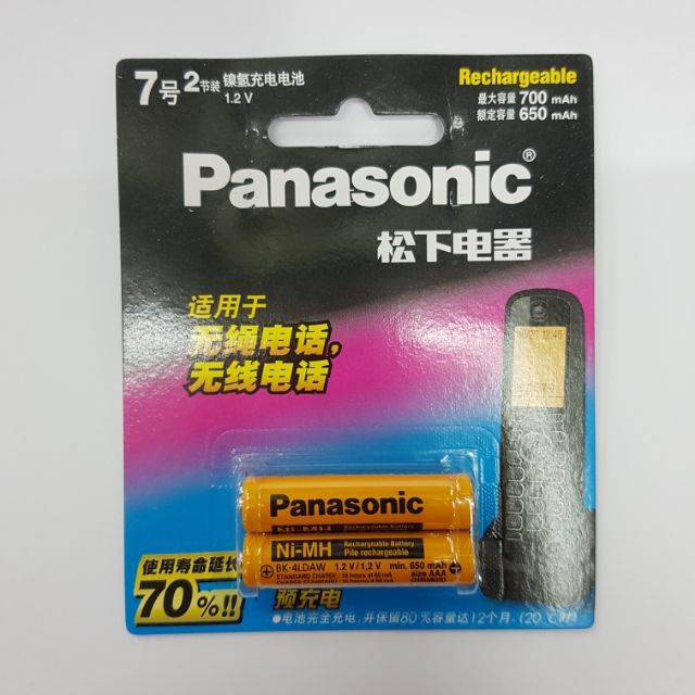 Panasonic ถ่านโทรศัพท์บ้าน AAA 1.2V 650mAh แพค2ก้อน ของแท้ | Shopee ...