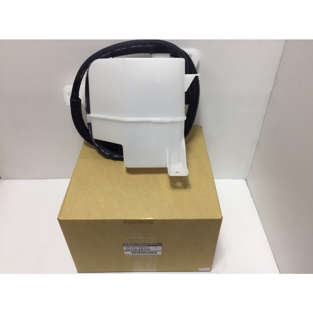 ถังน้ำสำรอง NISSAN NAVARA D40 (อะไหล่แท้ NISSAN) | Shopee Thailand