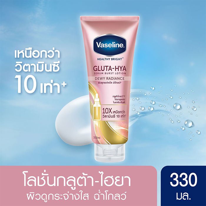[พร้อมส่ง] Vaseline Lotion Dewy Radiance 330 ml | Shopee Thailand