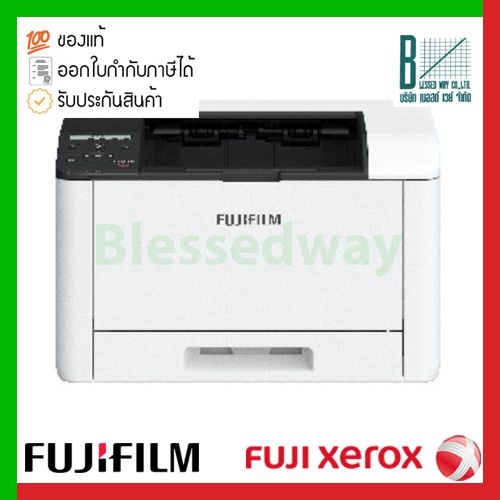 Printer FujiFilm ApeosPrint C325dw (APPC325DW-S) Single Function ปริ้น ...