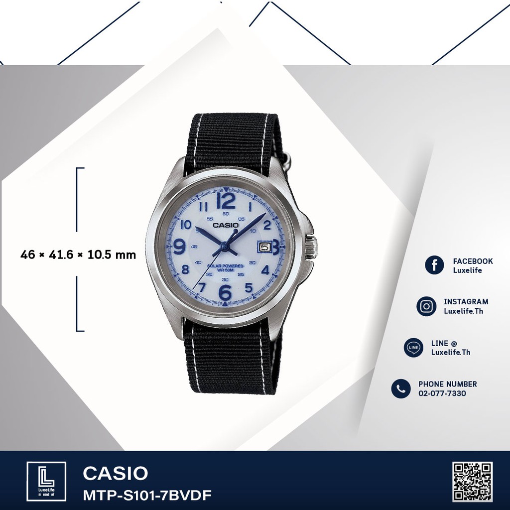 นาฬิกาข้อมือ Casio รุ่น MTP-S101-7BVDF Standard นาฬิกาข้อมือสุภาพบุรุษ สายหนัง | Shopee Thailand