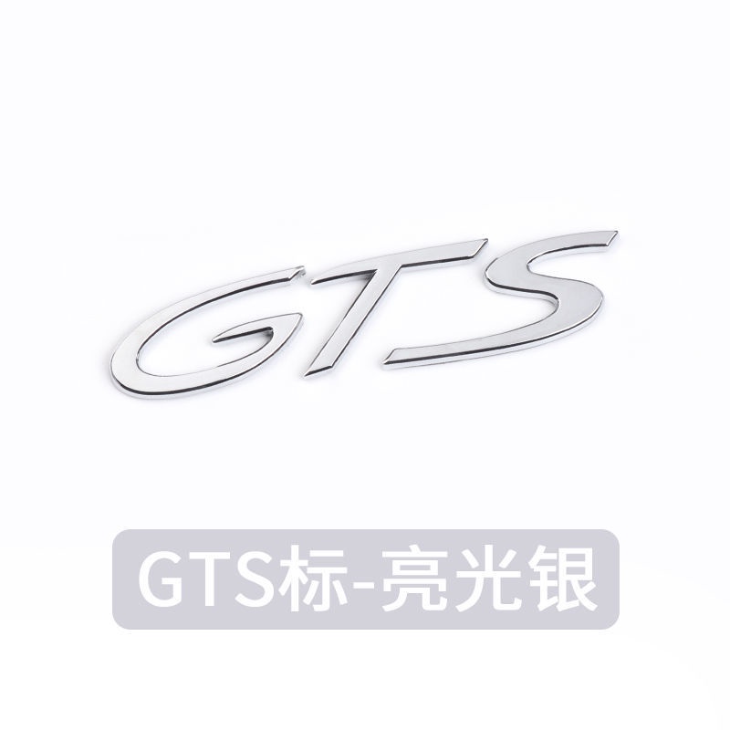 Porsche car logo English letters ABS material front S sticker Macan ...
