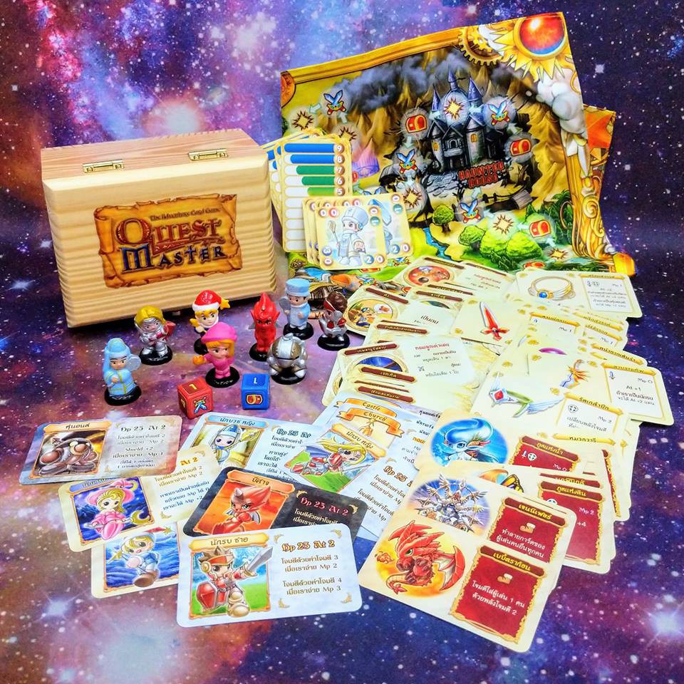 Quest Master Board Game รุ่นกล่องไม้ (ภาษาไทย) | Shopee Thailand
