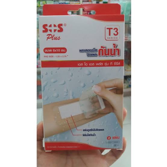 SOS Plus T1-T4 1กล่อง เอสโอเอส พลัส #พลาสเตอร์ใส #ปิดแผล #กันน้ำ พร้อม ...
