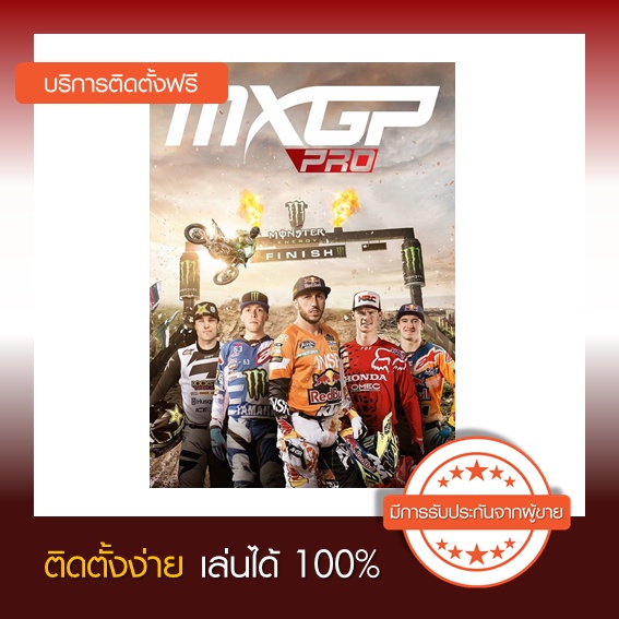 MXGP PRO แผ่นเกมส์ DVD สำหรับคอมพิวเตอร์และโน๊ตบุ๊ค | Shopee Thailand