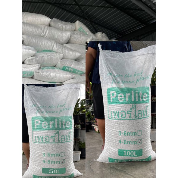 เพอร์ไลท์ (Perlite) 50 ลิตร สินค้านำเข้า เกรดพรีเมี่ยม ขนาด 4-8mm ...