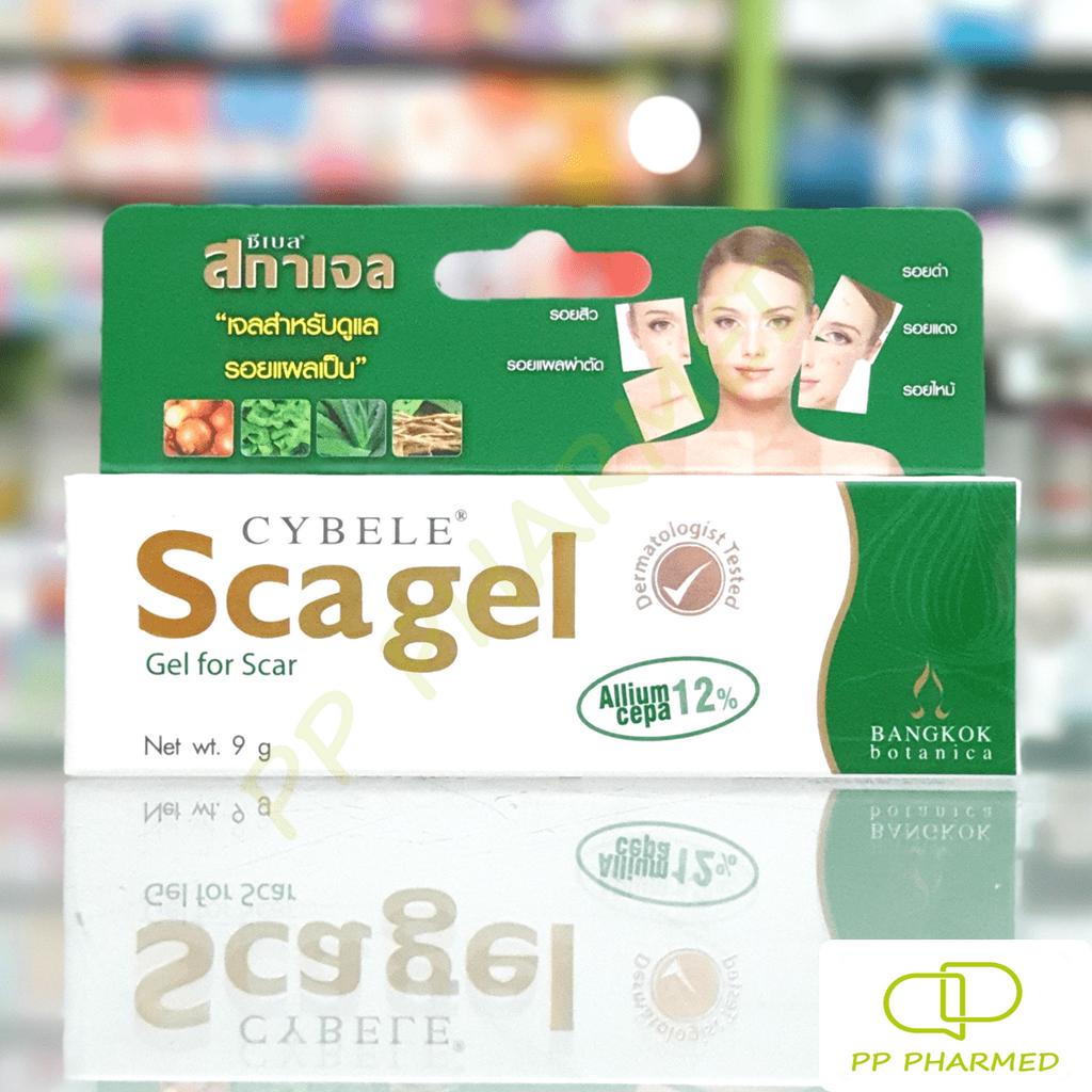 Cybele Scagel Kids เจลดูแลรอยแผลเป็น Gel For Scar | Shopee Thailand