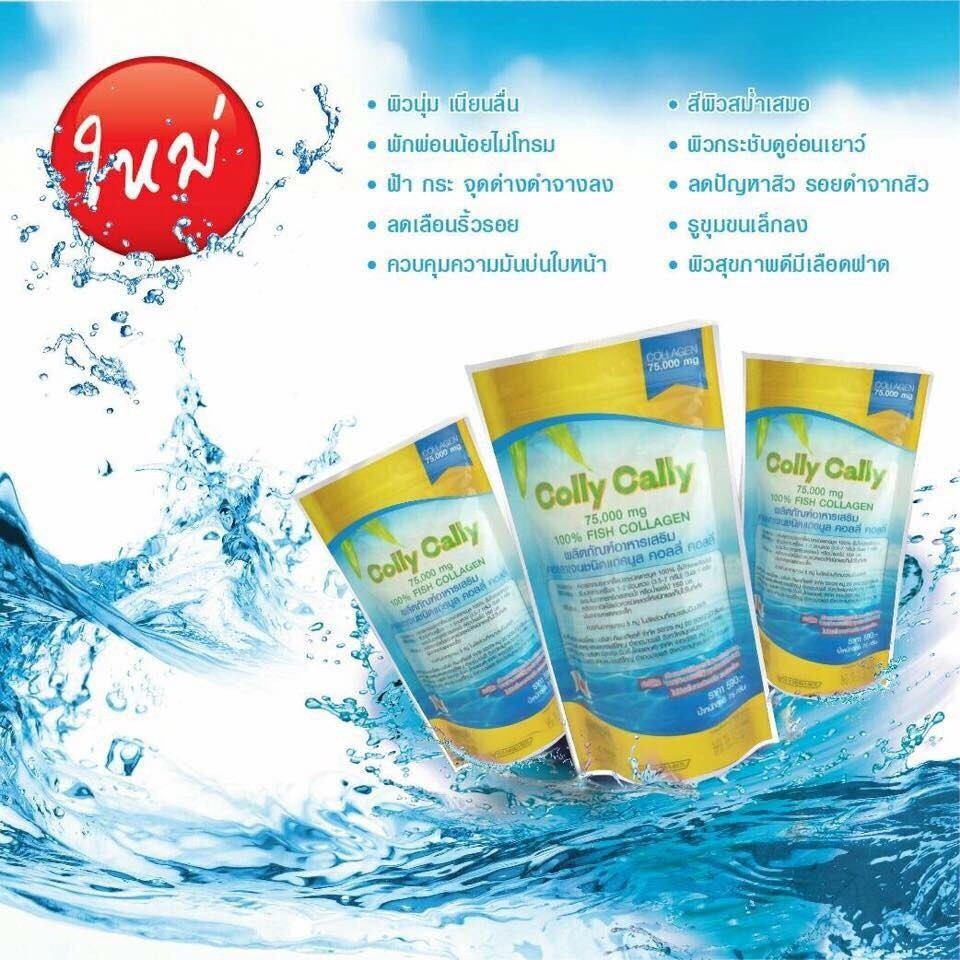 Colly Cally คอลลาเจนแท้ชนิดแกรนูล 75,000 mg. Fish Collagen 100% ...