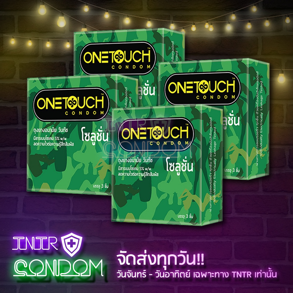 One Touch #Solution (วันทัช โซลูชั่น) 4 กล่อง | Shopee Thailand
