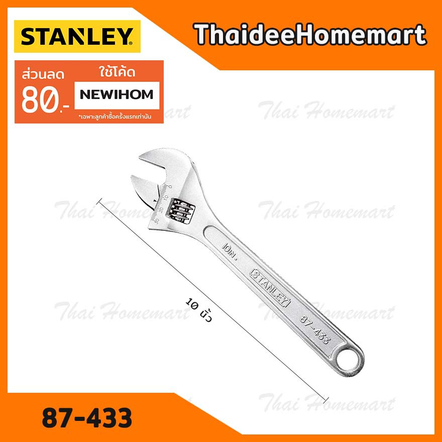 STANLEY ประแจเลื่อน 10 นิ้ว รุ่น STHMT87433-8 (87-433) มาตรฐานUSA ของ ...